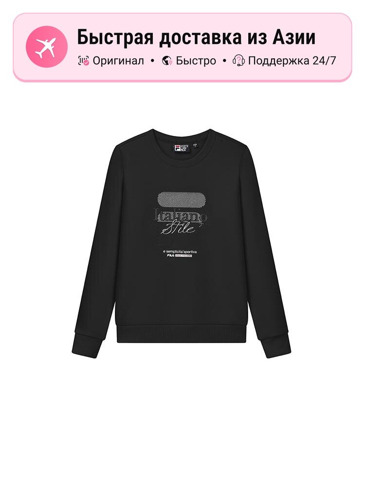 Свитшот Fila FILA Jet Black, 1 шт.