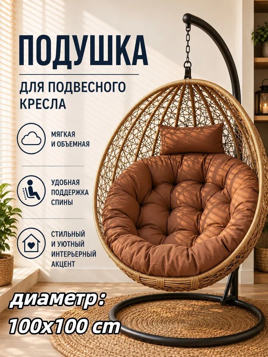 Матрас для садовой мебели 100х100 см, беспружинный, хаки, в рулоне