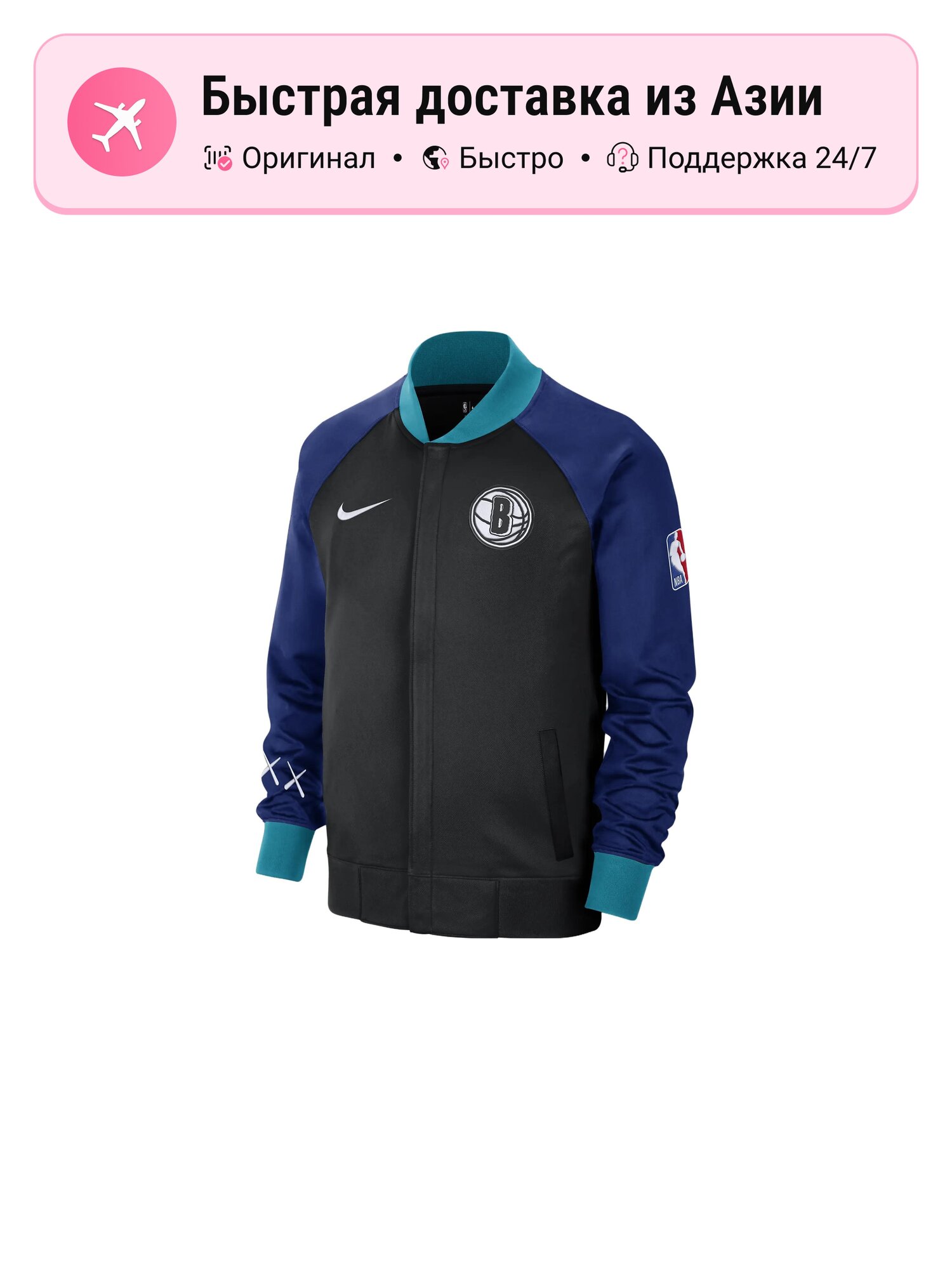Куртка NIKE Nike Kaws