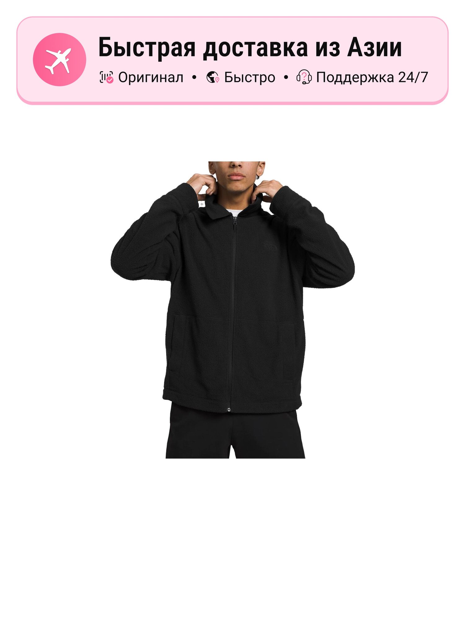Куртка The North Face 9295015