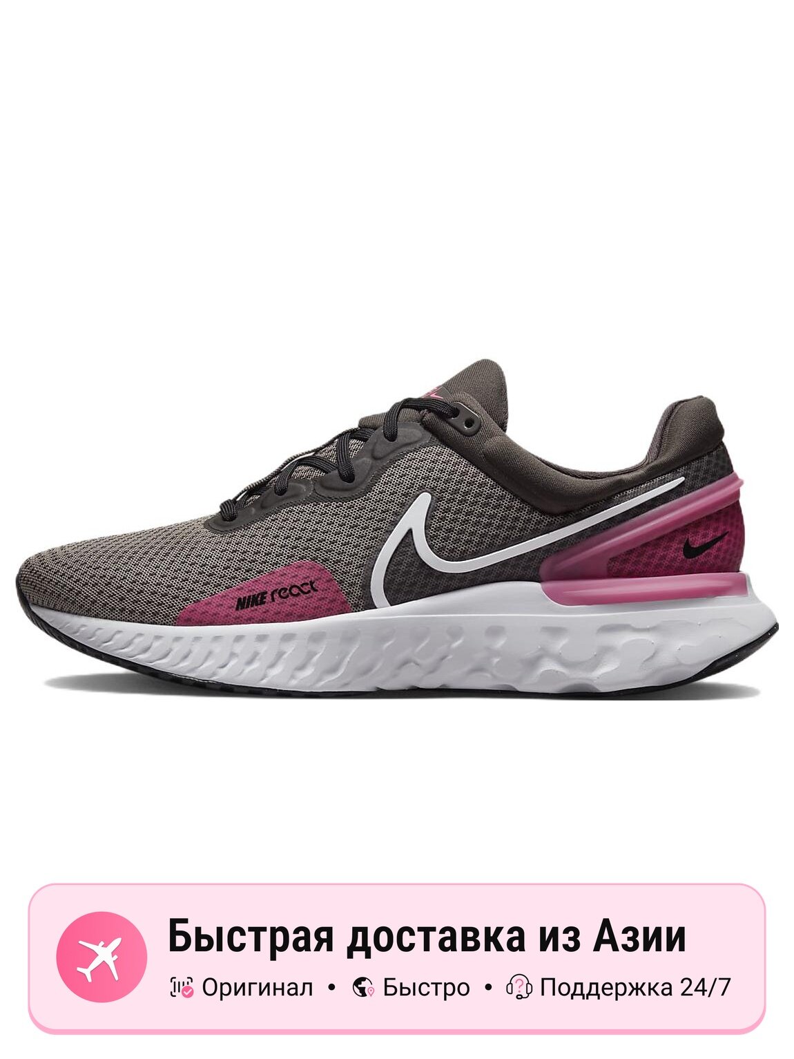 Кроссовки NIKE React Miler 3