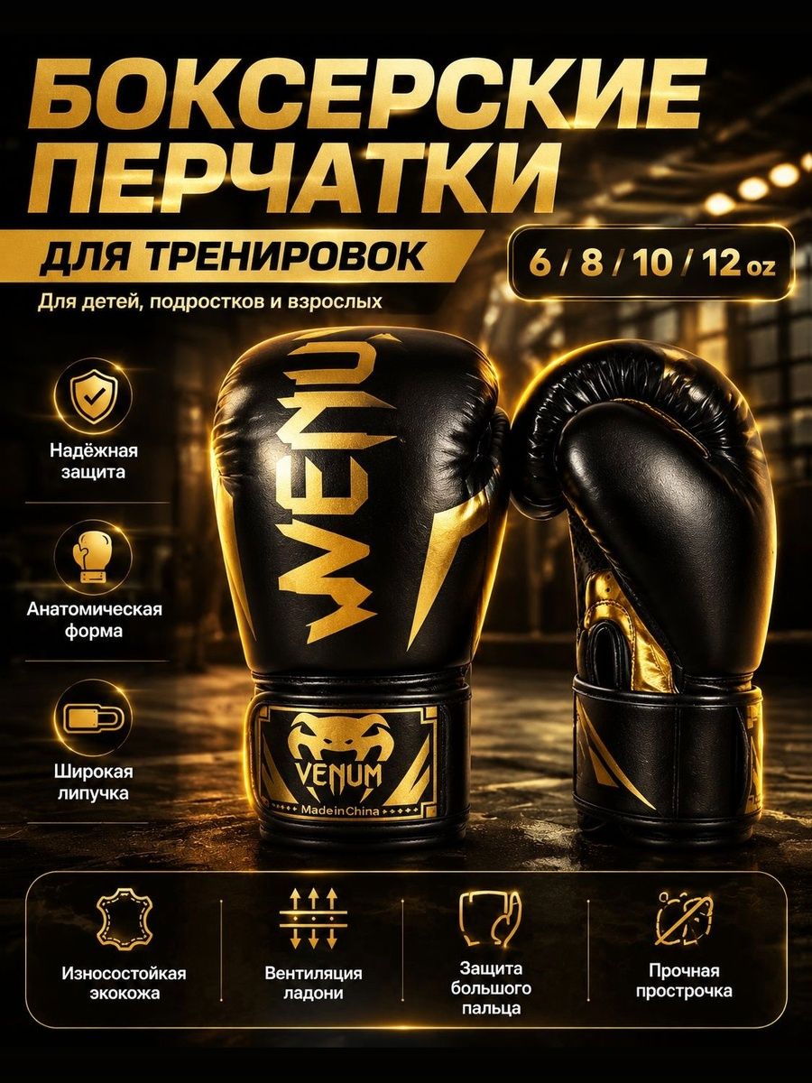 Перчатки снарядные, шингарты, размер: 10 (XL)