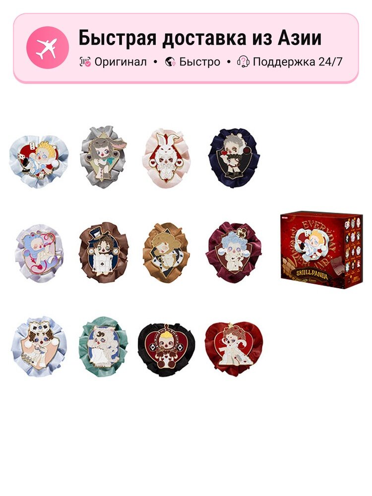 Значки POP MART SKULLPANDA Everyday Wonderland, одиночный