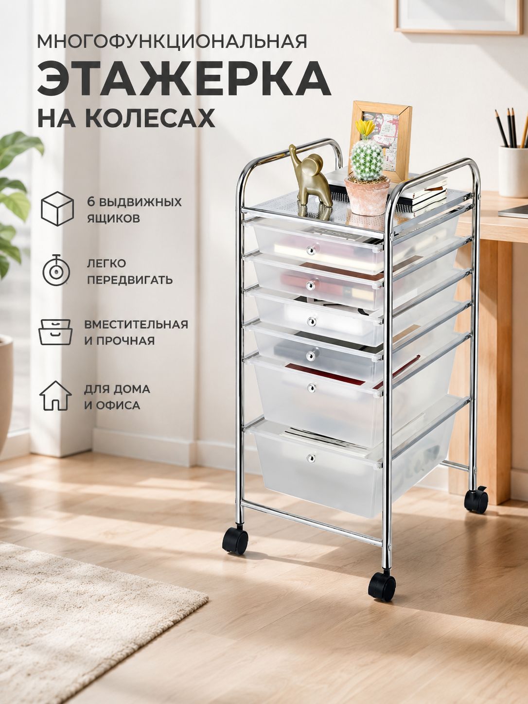 Полка для кухонной мебели Напольная Прямая, 21.0х41.0, 1 шт.