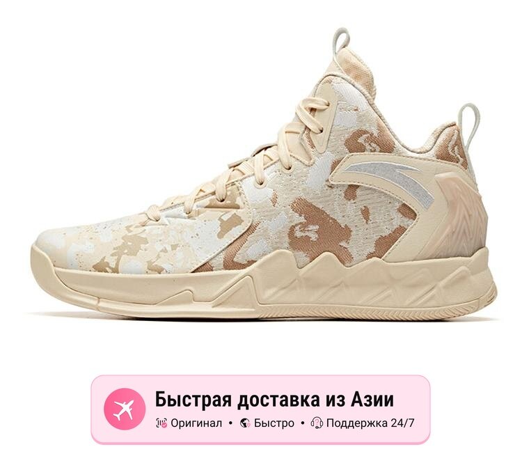 Кроссовки KT2