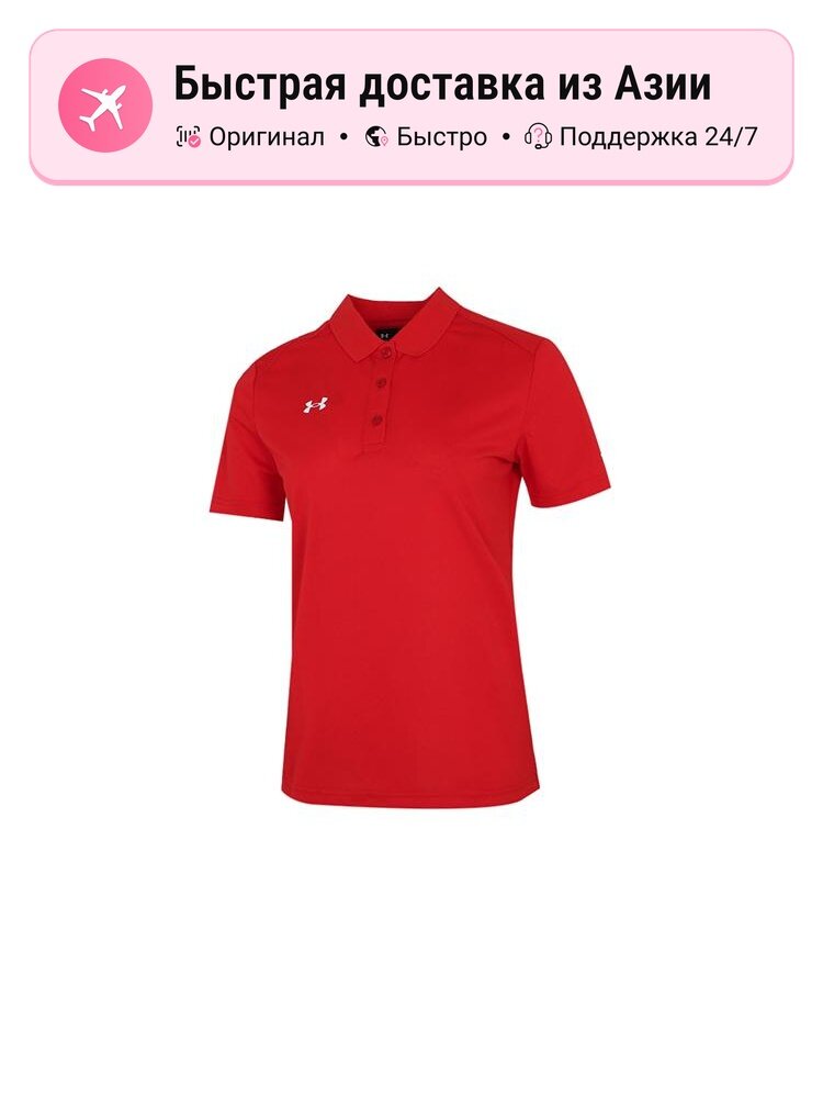 Поло Under Armour 9284677