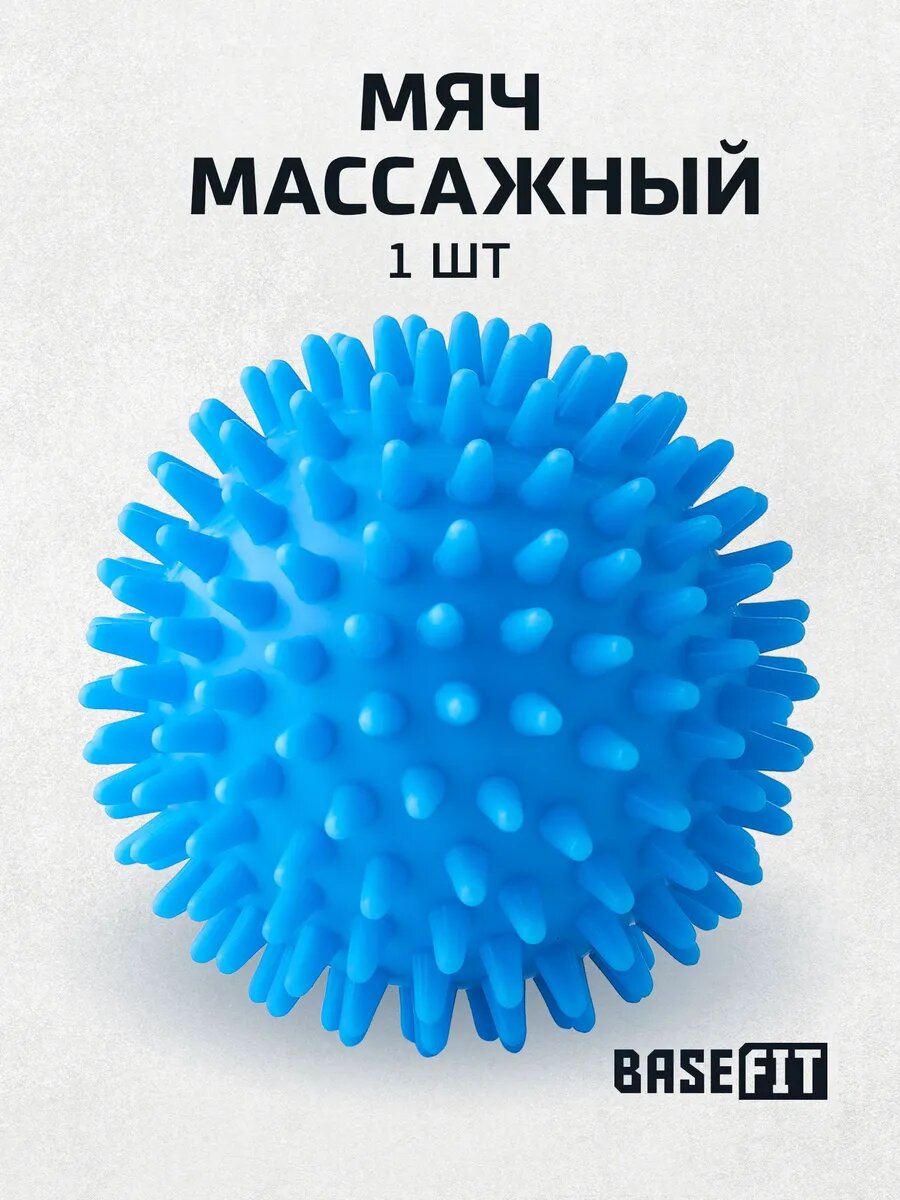 Мяч массажный игольчатый для стоп и МФР 8 см, синий，Йога-мяч «Еж» из ПВХ