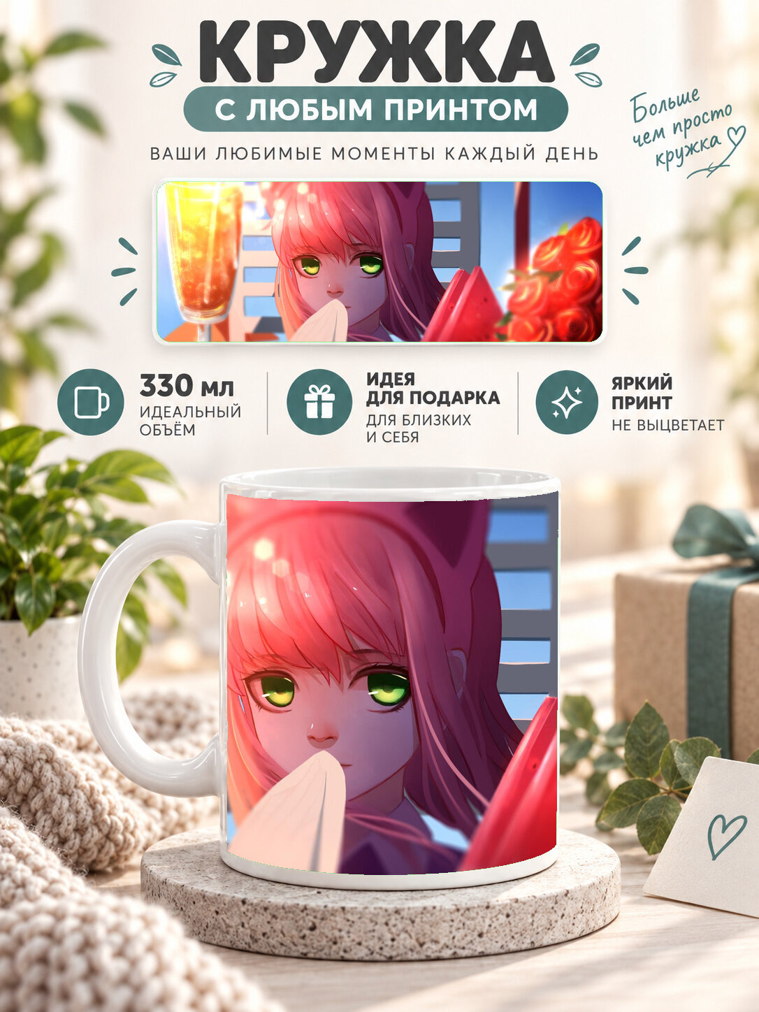 Кружка керамическая 330 мл белая с принтом League of Legends / Лига Легенд — Annie League Of Legends, для чая и кофе
