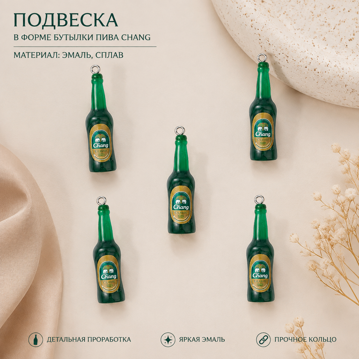 Комплект подвесок