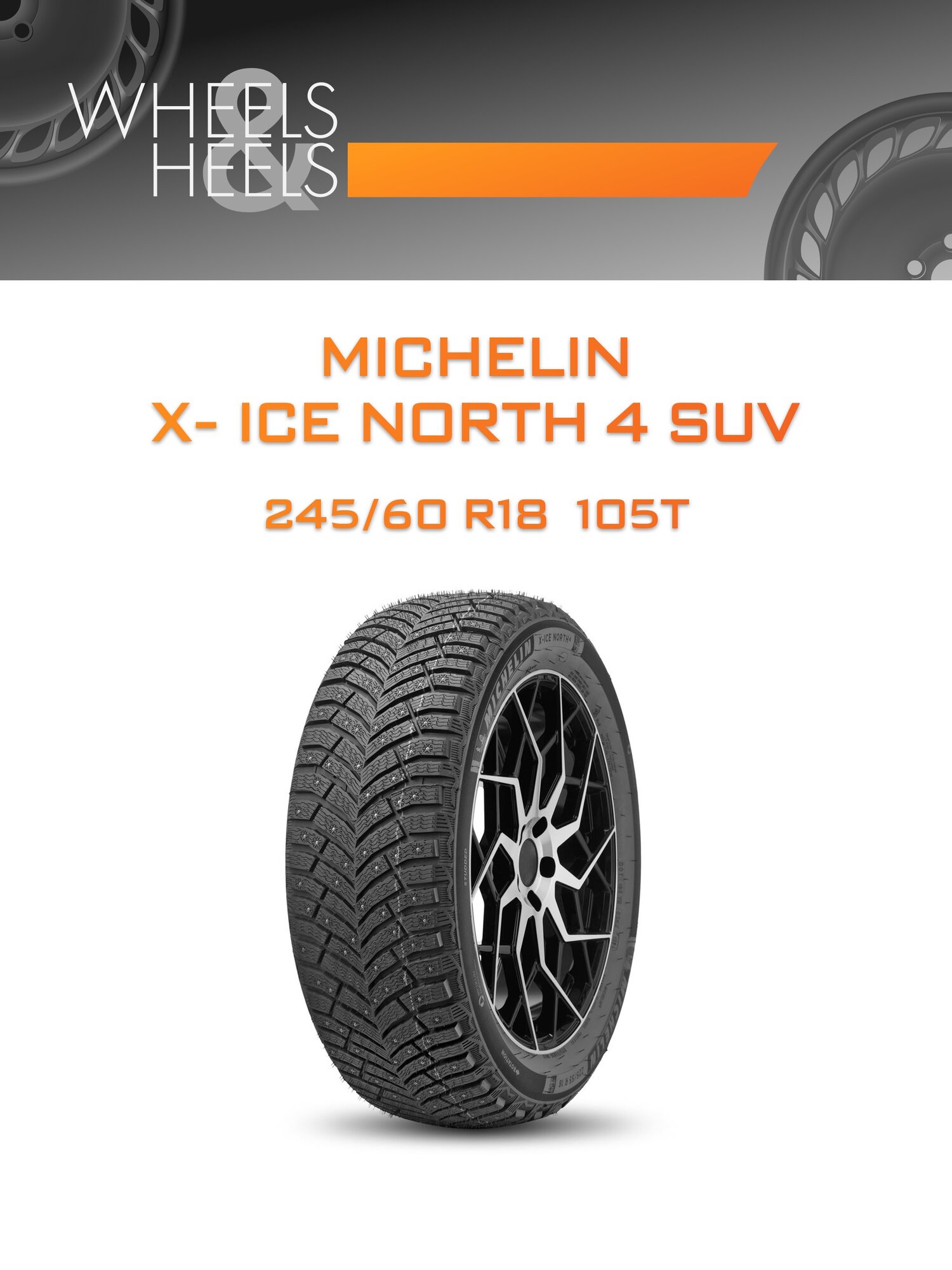 Шина автомобильная Michelin X- ICE NORTH 4 SUV 245/60 R18 105T WINTER Ш, зимняя, универсальная
