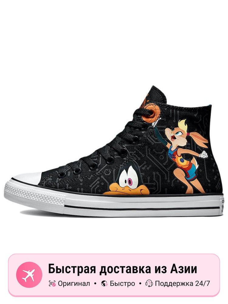 Кроссовки Converse Chuck Taylor All Star High Tune Squad