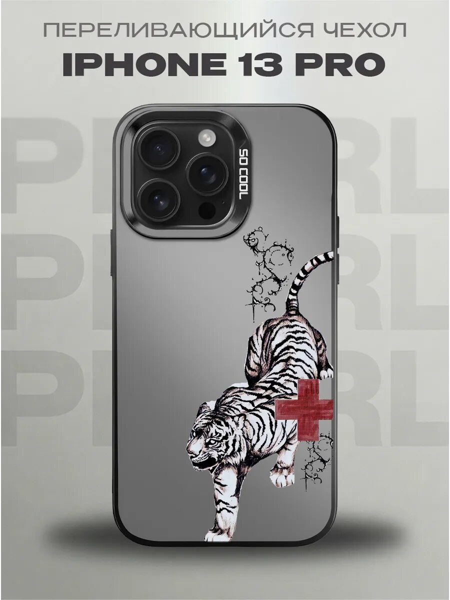 Эстетичный чехол на iPhone 13 Pro Y2K pinterest