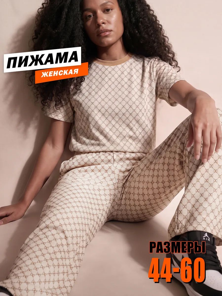Пижама hbk Осень-зима 2026