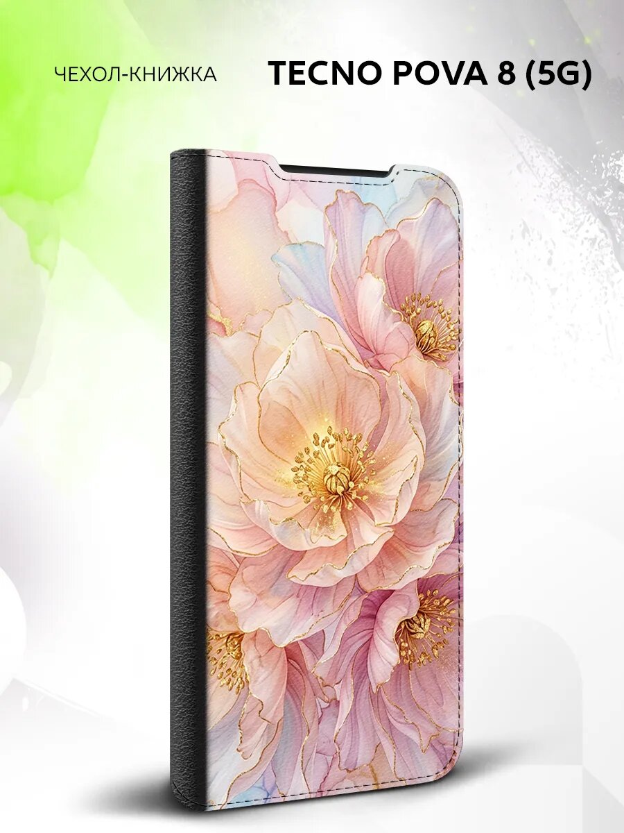 Чехол книжка на Tecno Pova 8 (5G), Техно Пова 8 (5Джи), противоударный, эко-кожа, с принтом