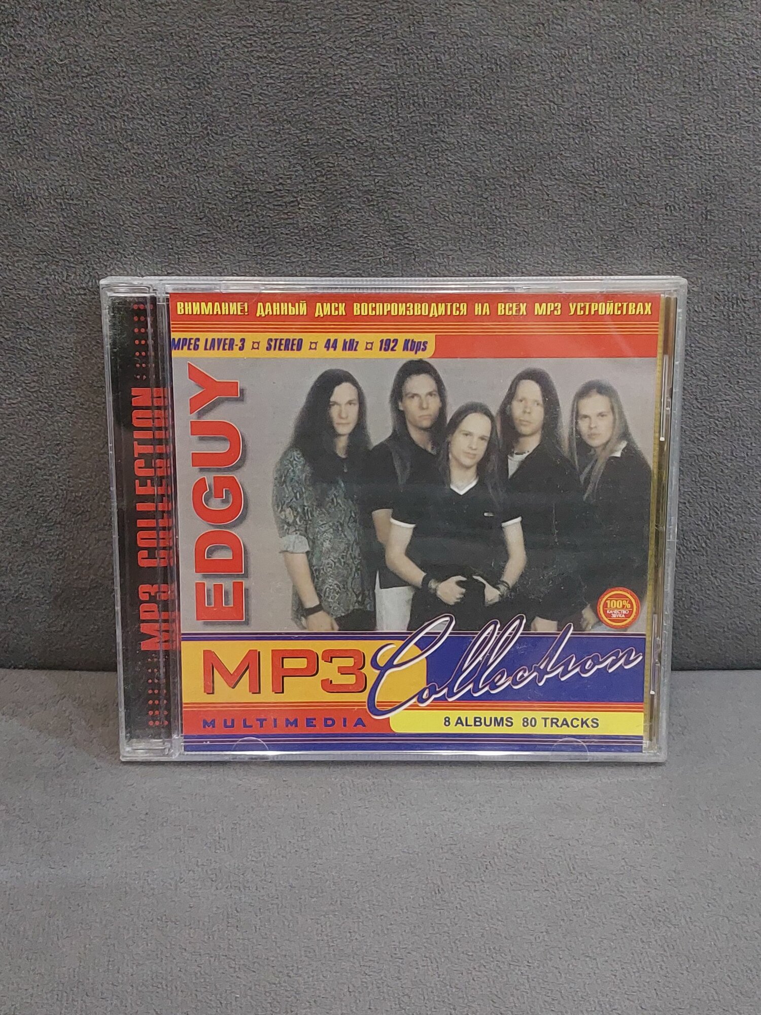 MP3-диск Edguy
