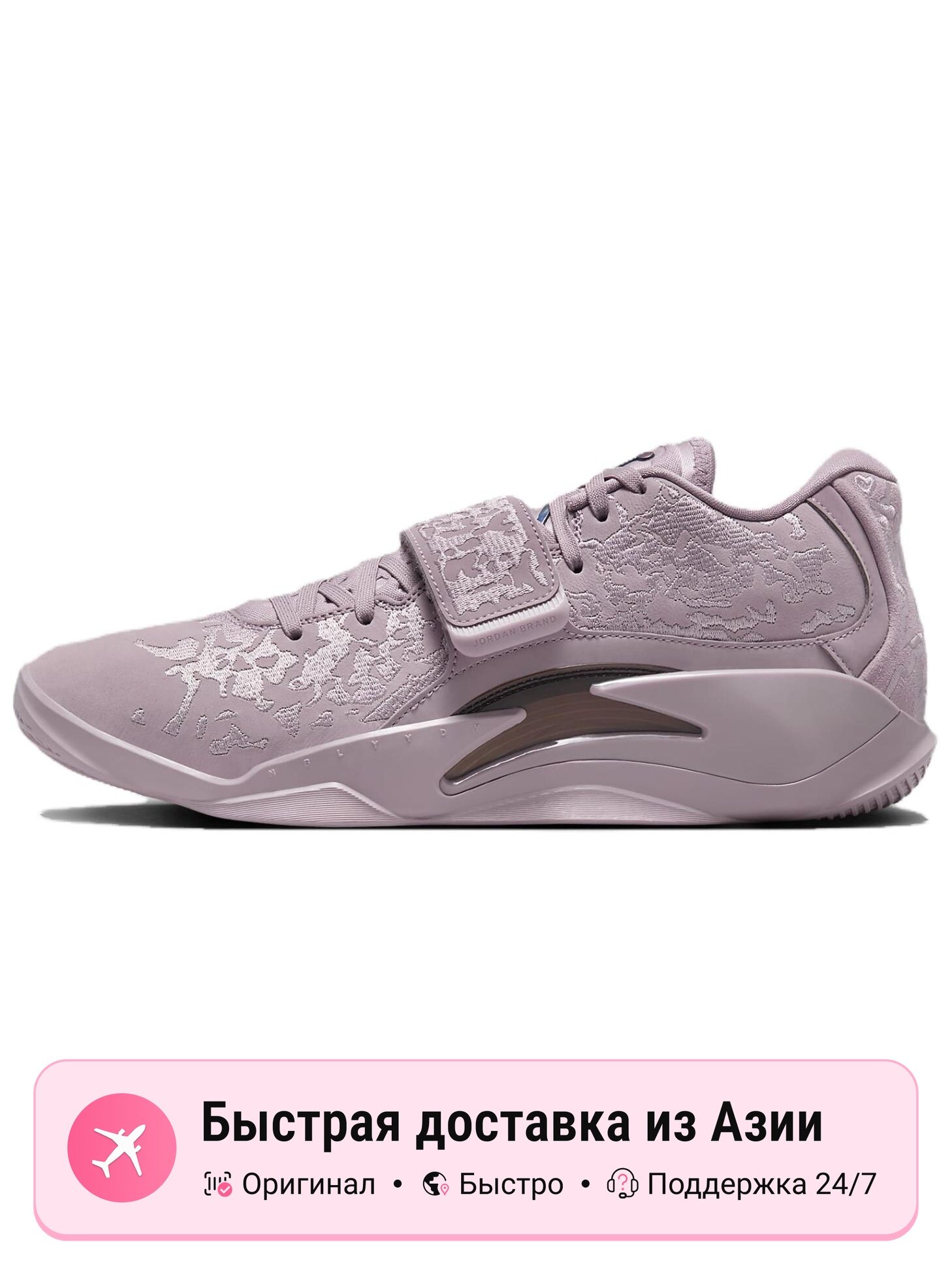 Кроссовки Jordan Zion 3 SE PF