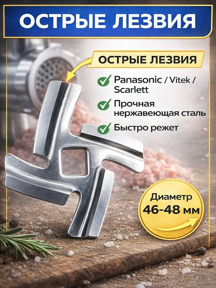 Электрический нож 20260804-9, серебристый
