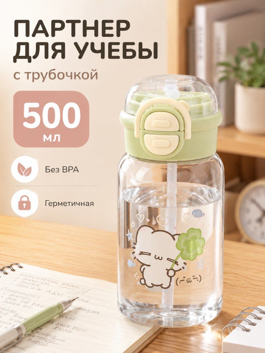 Стеклянная бутылка 300 мл матовая желтая с ремешком, 10,5 x 7 см, Цветочный узор на шнурке, Компактный размер