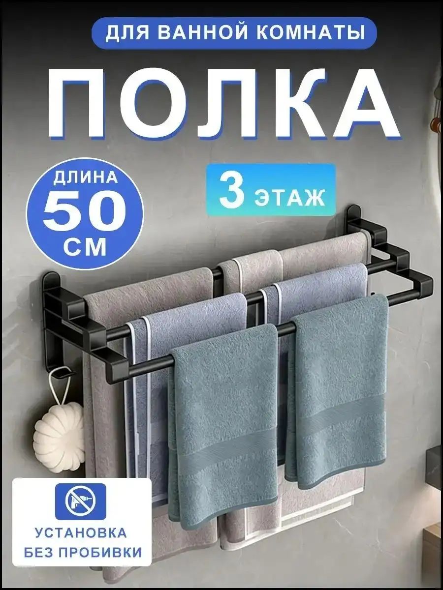 Сушилка для белья 1 м настенная складная 50 см х 12.5 см х 12.5 см металл 1 шт черный