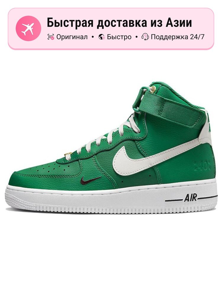 Кроссовки NIKE Air Force 1 High SE 40th Anniversary