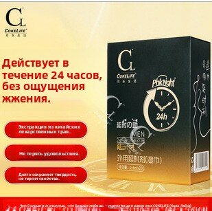 510K Кола Лайф: товары для взрослых, распродажа всех брендов по специальным ценам, остатки, оптовая продажа и дропшиппинг лубрикантов и интимных товаров.