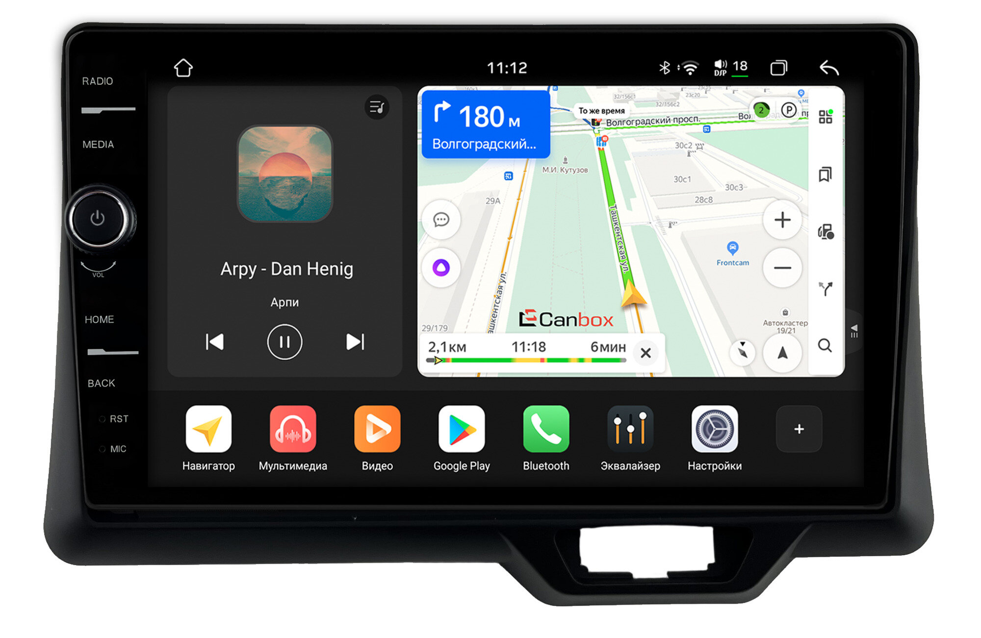 Штатная магнитола Honda N-BOX 3 2023-2026 Canbox PRO-Line 7872-10-1606 на Android 13 (4G-SIM, 8/256, DSP, QLed)