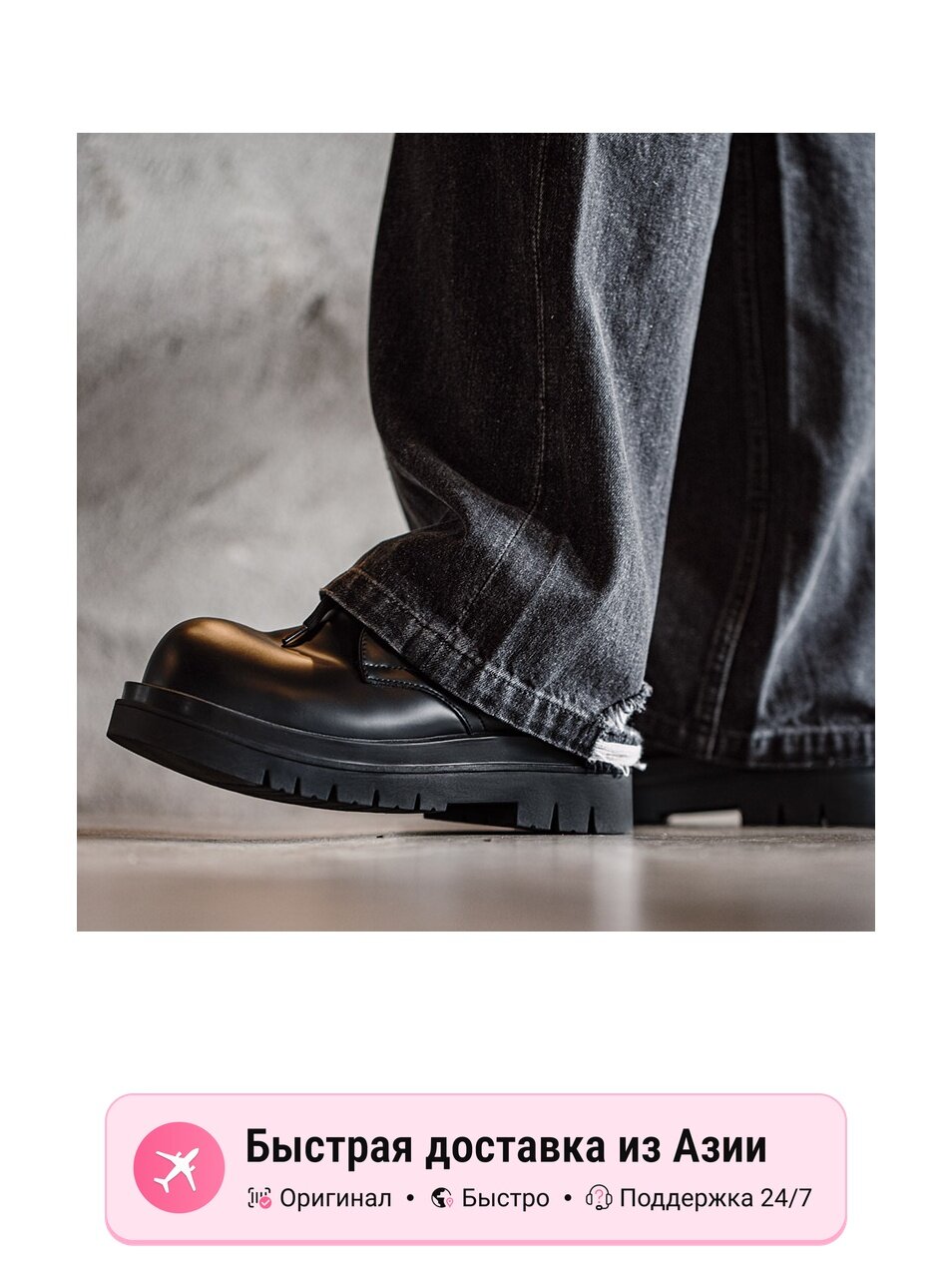 Ботинки Pre Fall