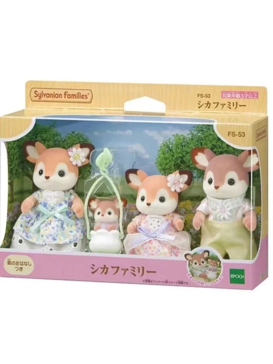 Sylvanian Families Семья сливовых оленей, набор фигурок для игр