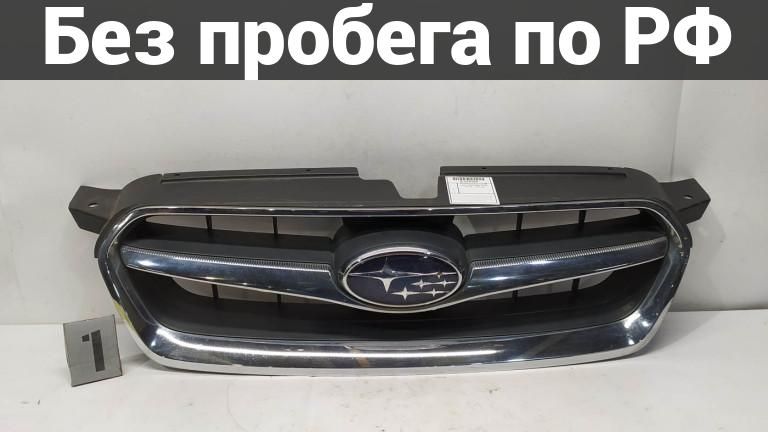 Решетка радиатора с пробегом subaru legacy bl5