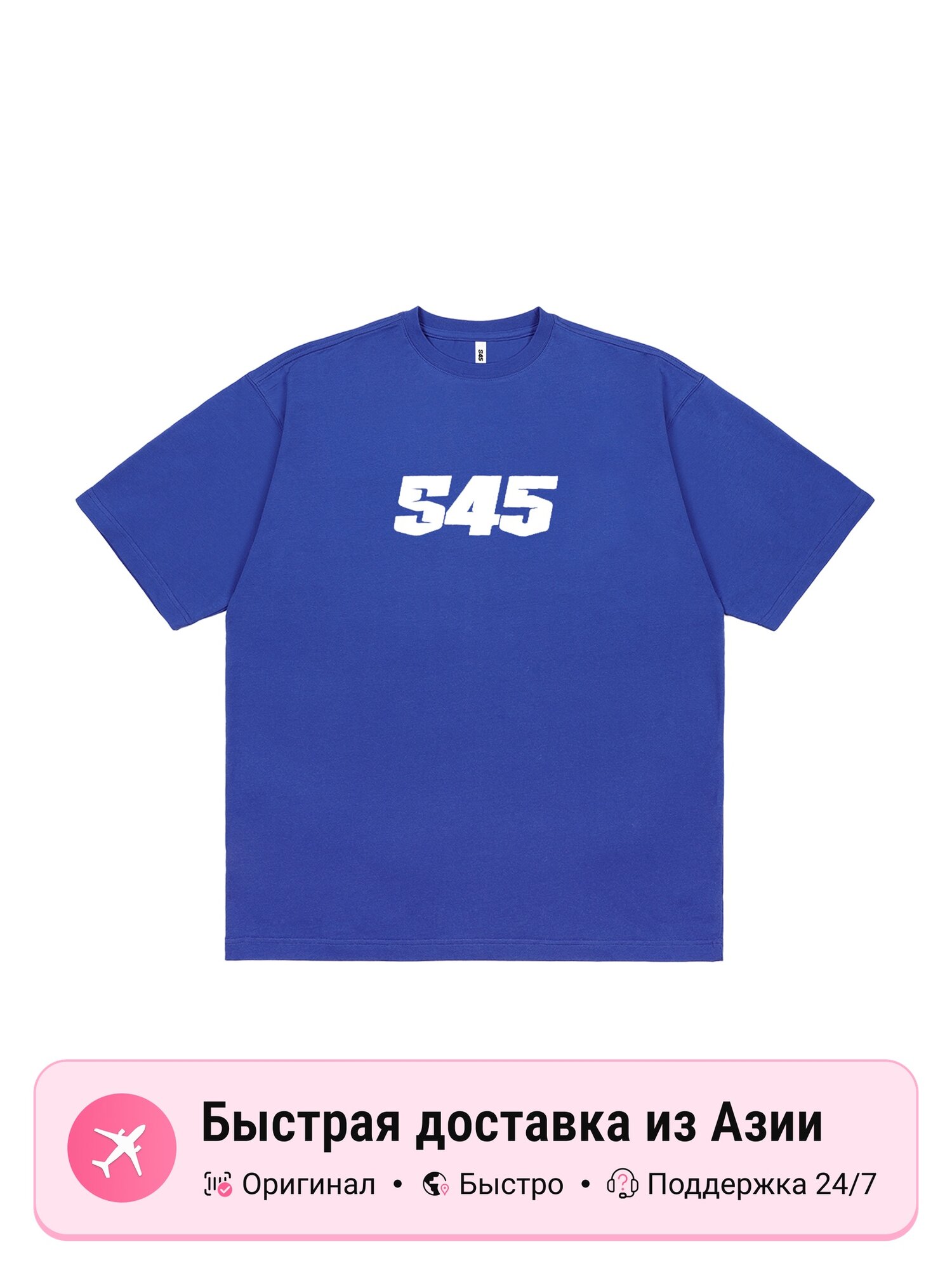 Футболка S45 Basic Collection