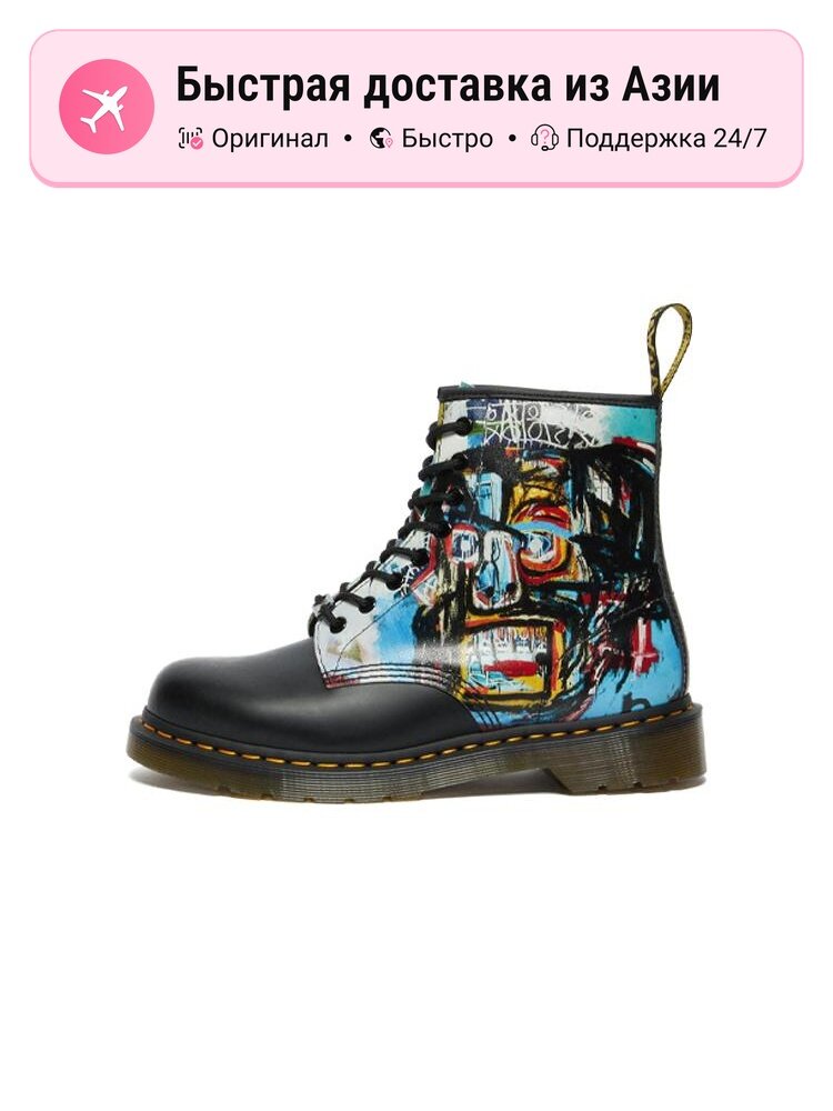 Ботинки Dr. Martens Dr. Martens x Jean-Michel Basquiat