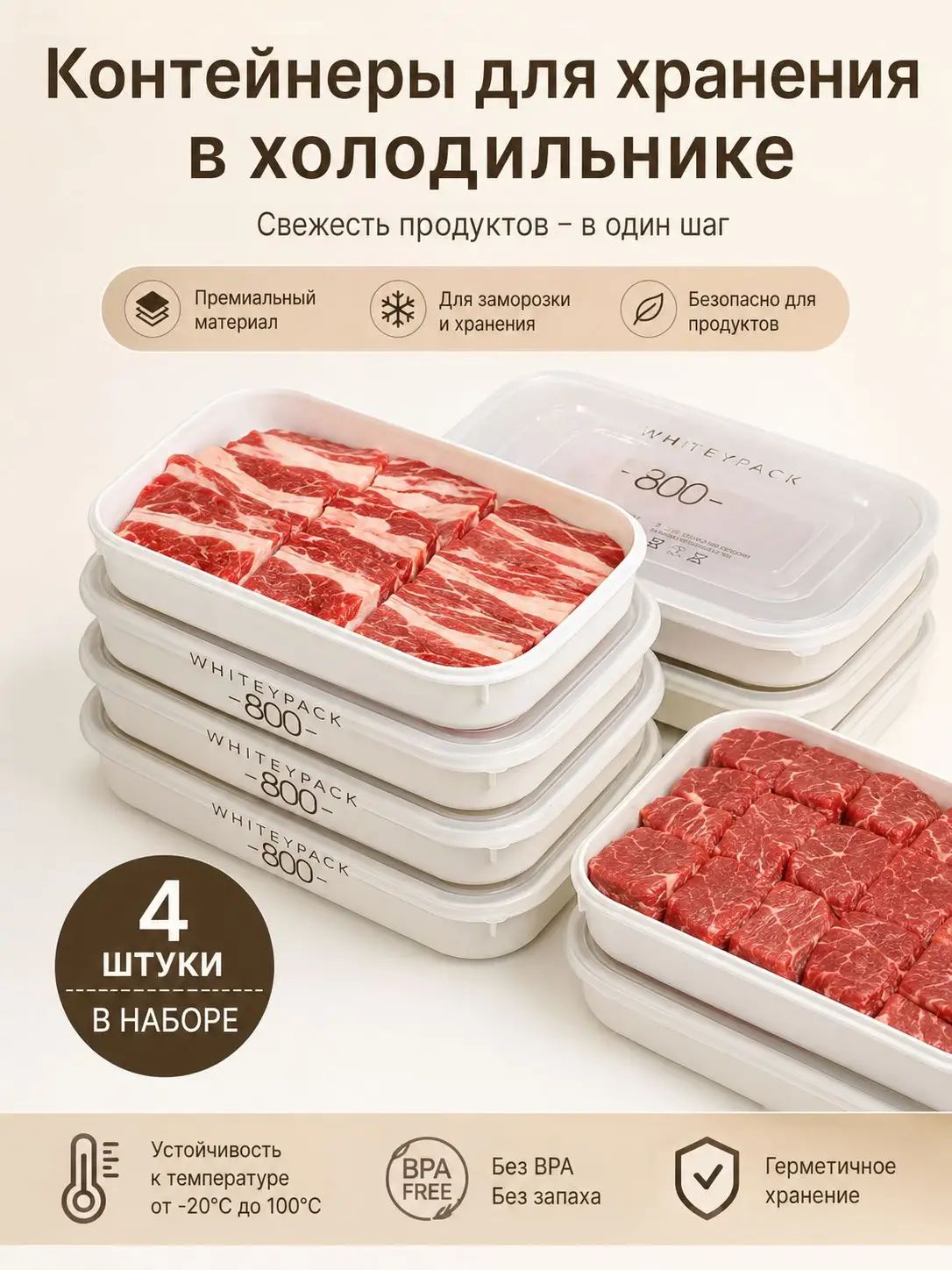 Гастроемкость 23 см х 13 см, 4 шт