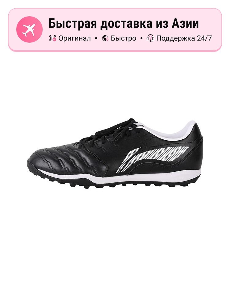 Бутсы LI-NING Football Boots (MG)