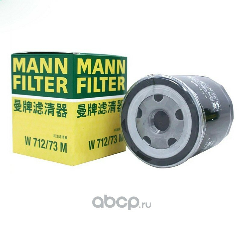 Фильтр масляный MANN-FILTER W71273M