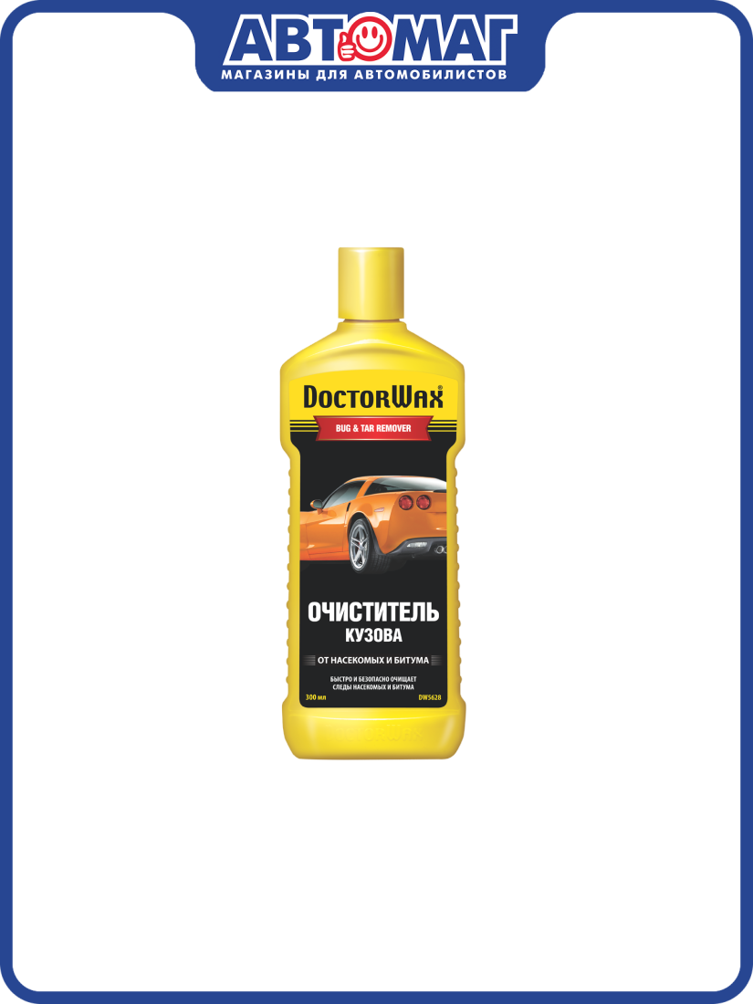 Очиститель от насекомых и гудрона Doctor Wax, DW5628