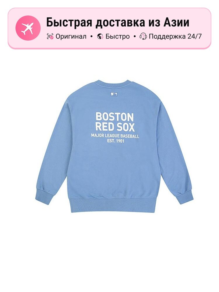 Толстовка MLB Boston Red Sox, 1 шт.