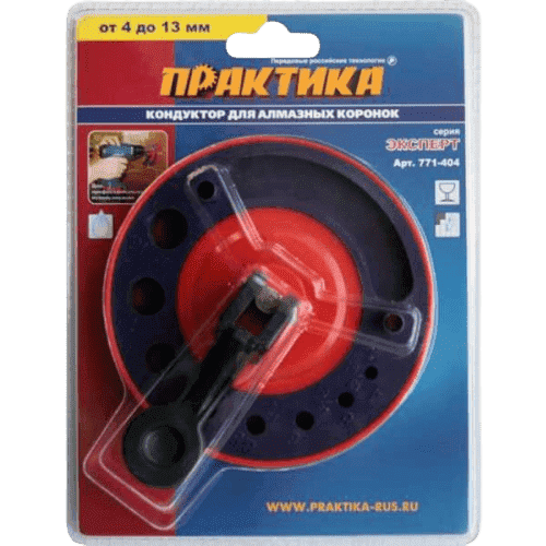 Кондуктор ПРАКТИКА для алмазных коронок 4-13 мм