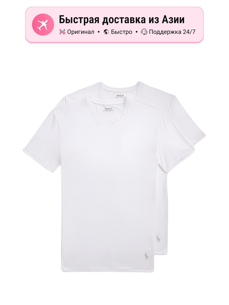 Футболка Polo Ralph Lauren Perfect Flex Crew, комплект