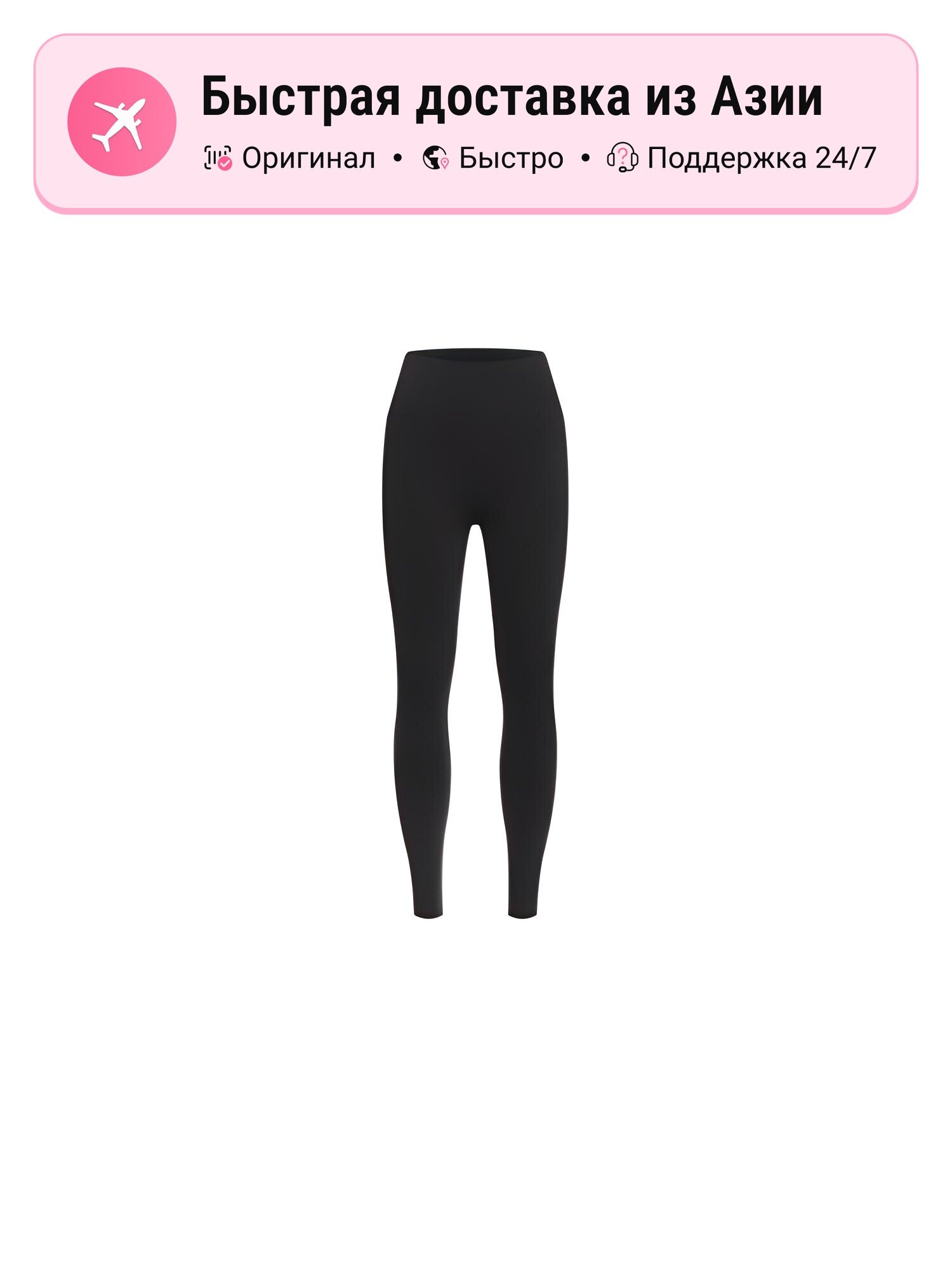Брюки спортивные Descente BodyFle