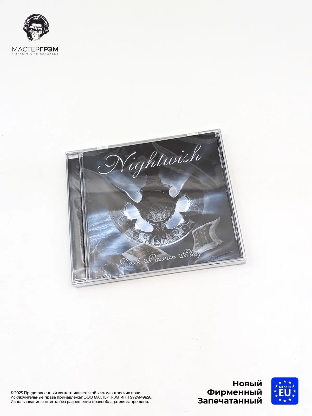CD диск Nightwish - Dark Passion Play (CD) 2007, Jewel Case