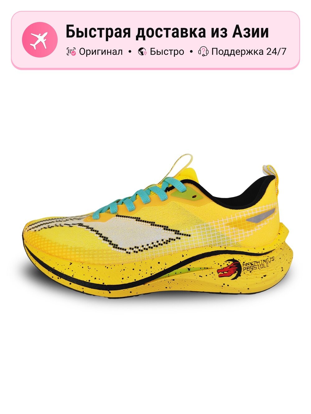 Кроссовки LI-NING 9060