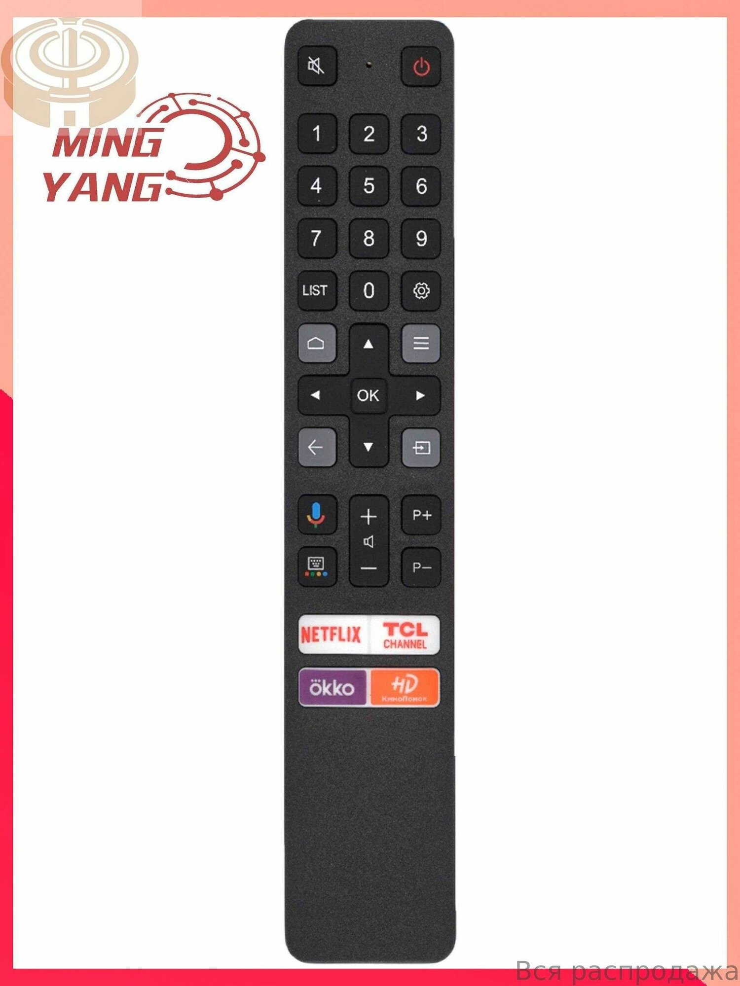 Пульт-TCL RC901V, (FMR8) для телевизор TCL, с голосовым управлением.