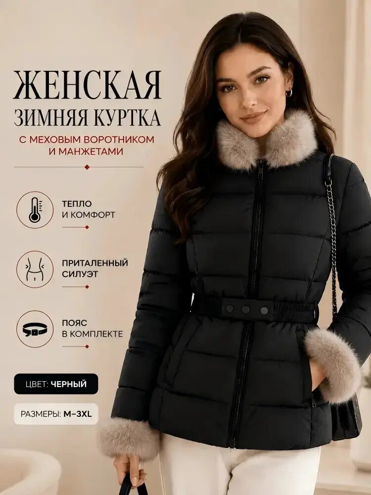 Парка  осенне-зимняя коллекция