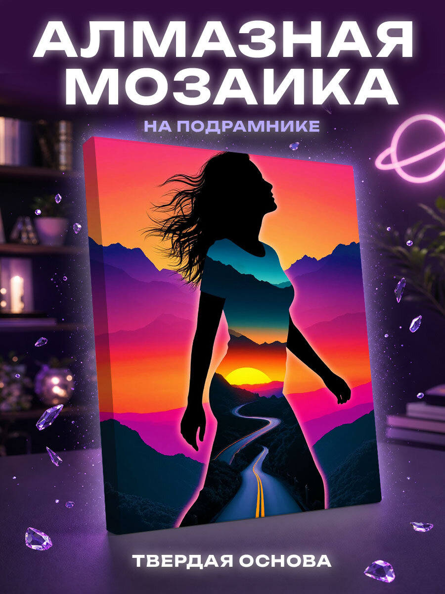 Алмазная мозаика Силуэт девушки