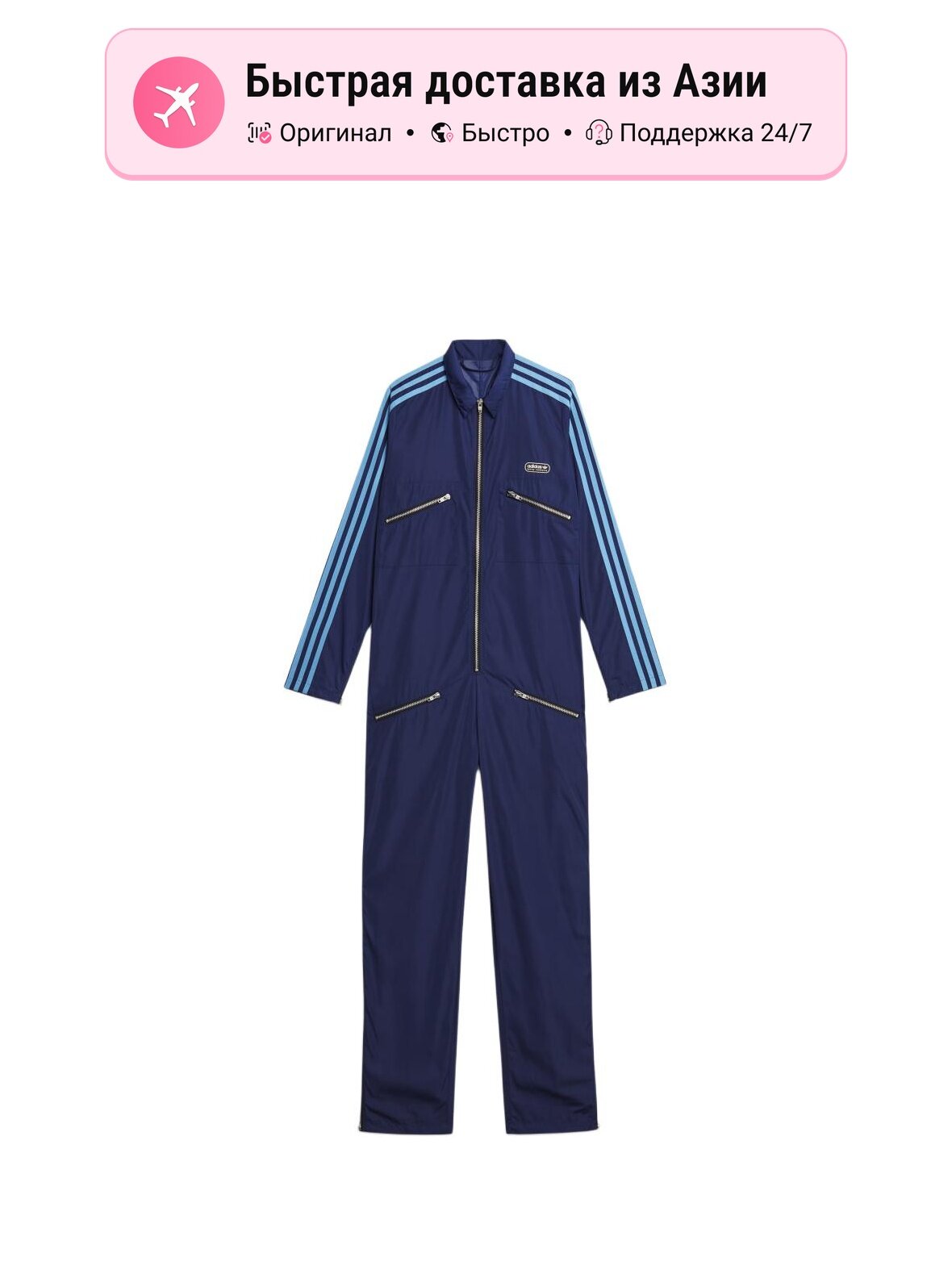 Боди бельевое adidas Adidas x LOTTA VOLKOVA