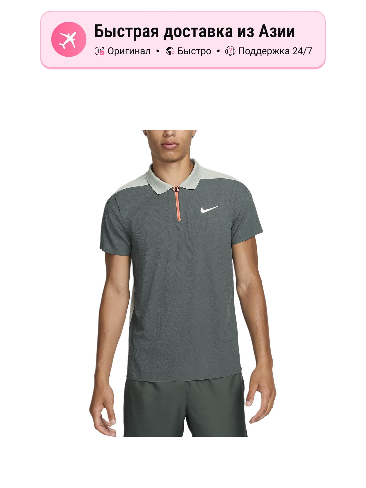 Поло Nike Court Slam