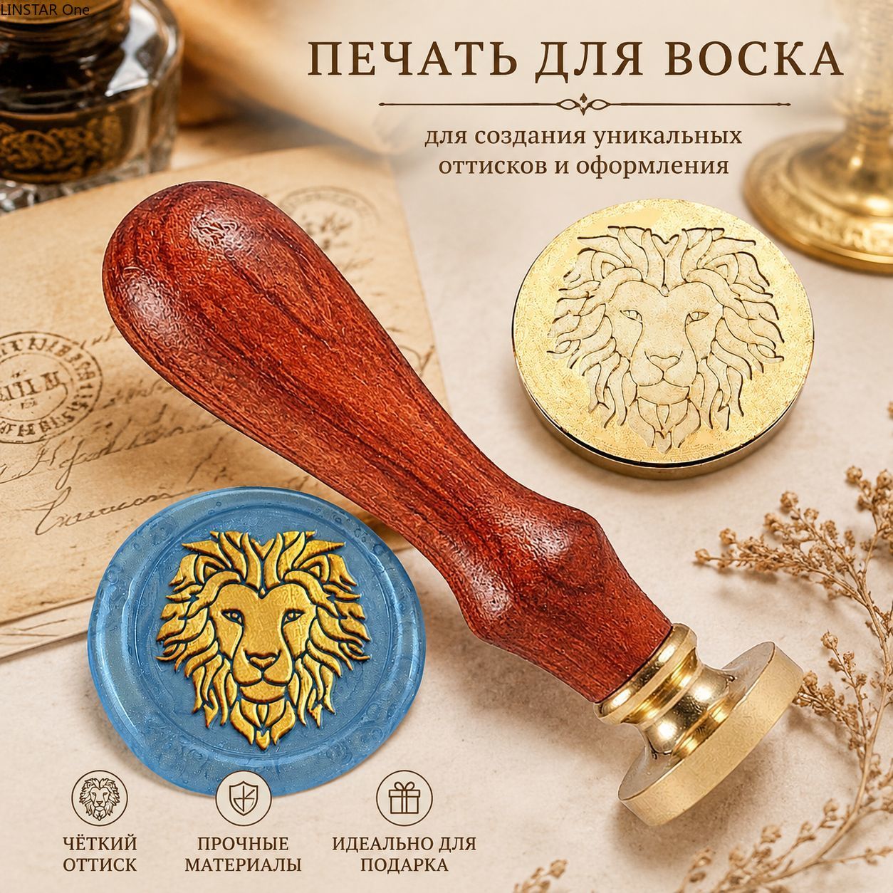 Печать для сургуча Льв , деревянная ручка, латунный штамп для писем, приглашений, открыток и подарков