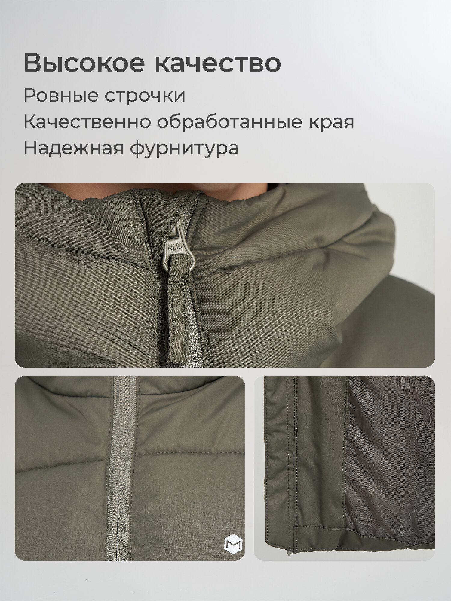 Пуховик MATRIX SPORT Sport Style Boy's Faux Down Coat