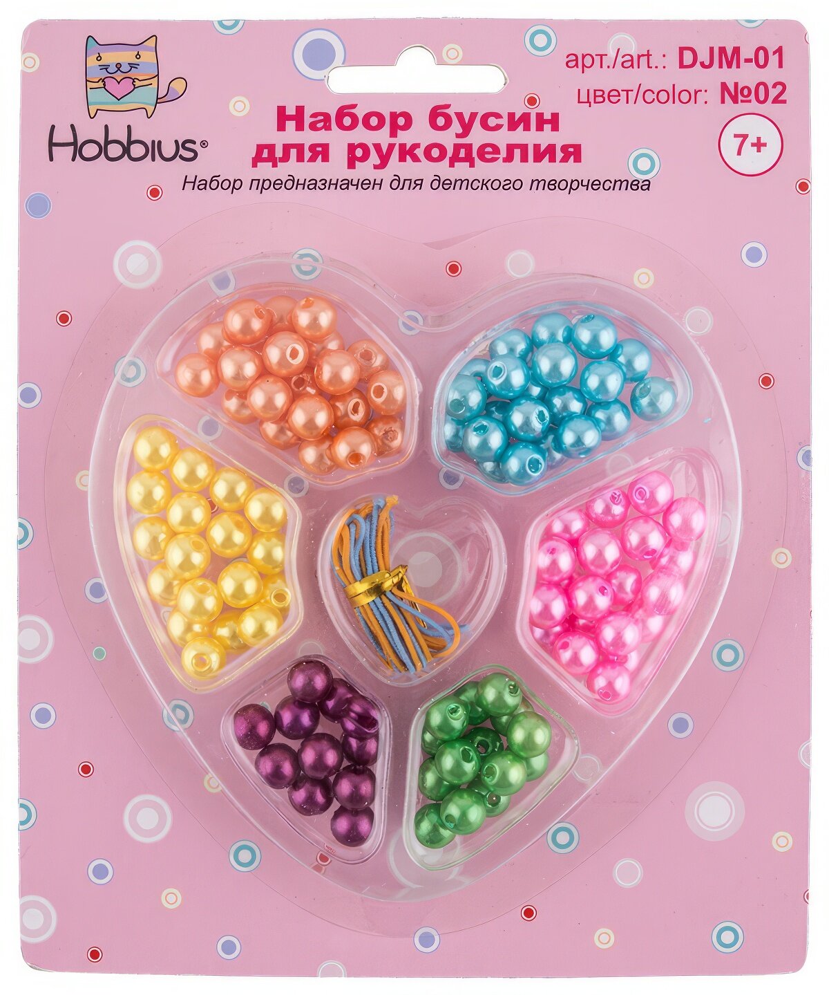 Hobbius Набор бусин для рукоделия DJM-01 №02 ассорти