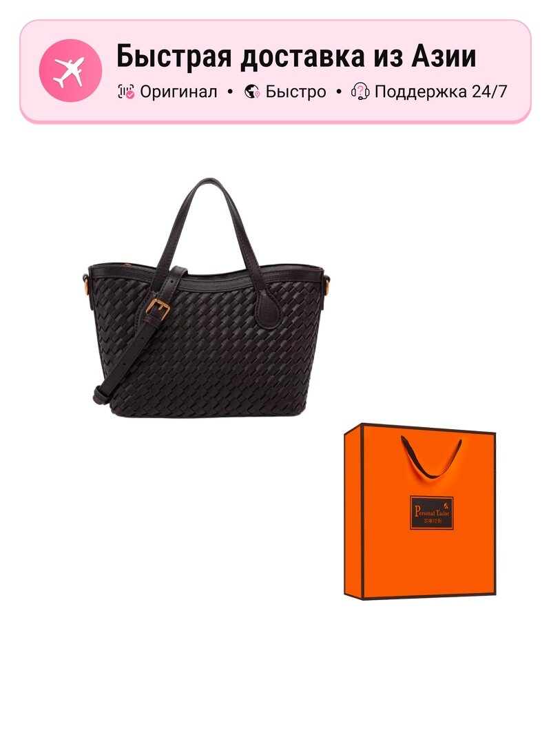 Сумка тоут Payot PAYOT
